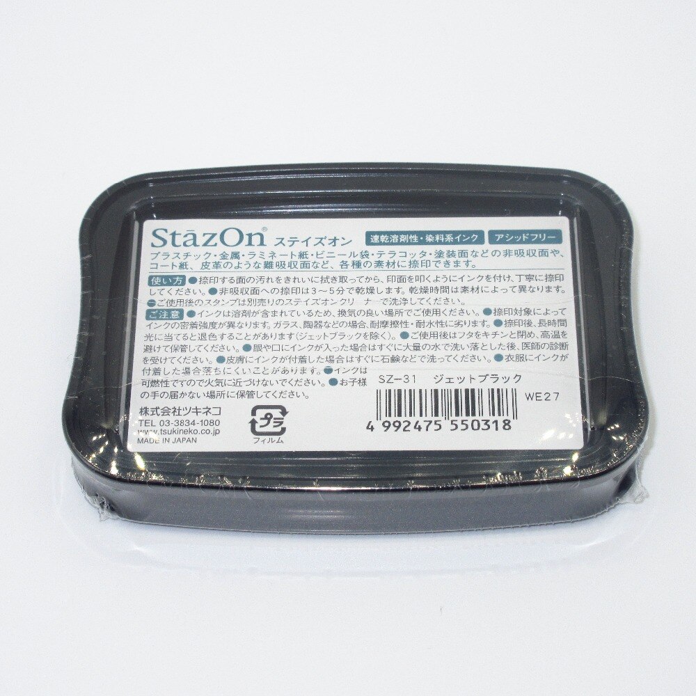 Tsukineko Inkpads Full-Size StazOn Multi-Surface S... – Vicedeal