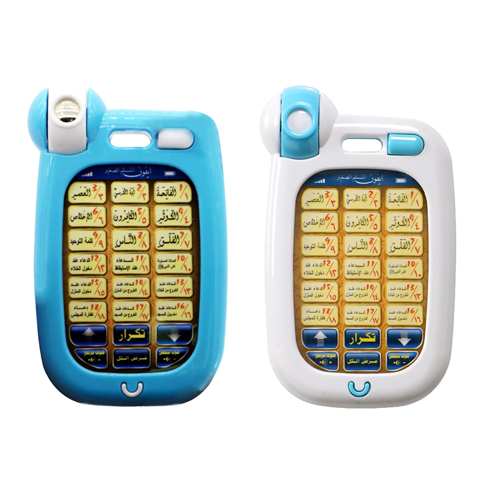 Arabic Learning Islamic Phone Toys Children's Educ... – Vicedeal
