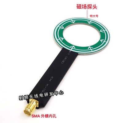 Emc Emi Near Field Probe Geleiding – Grandado