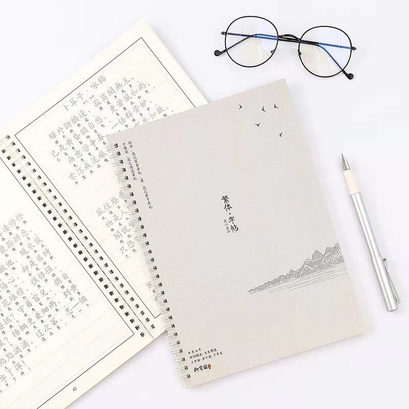 Schrift Traditionele Chinese Karakter Kalligrafie ... – Grandado