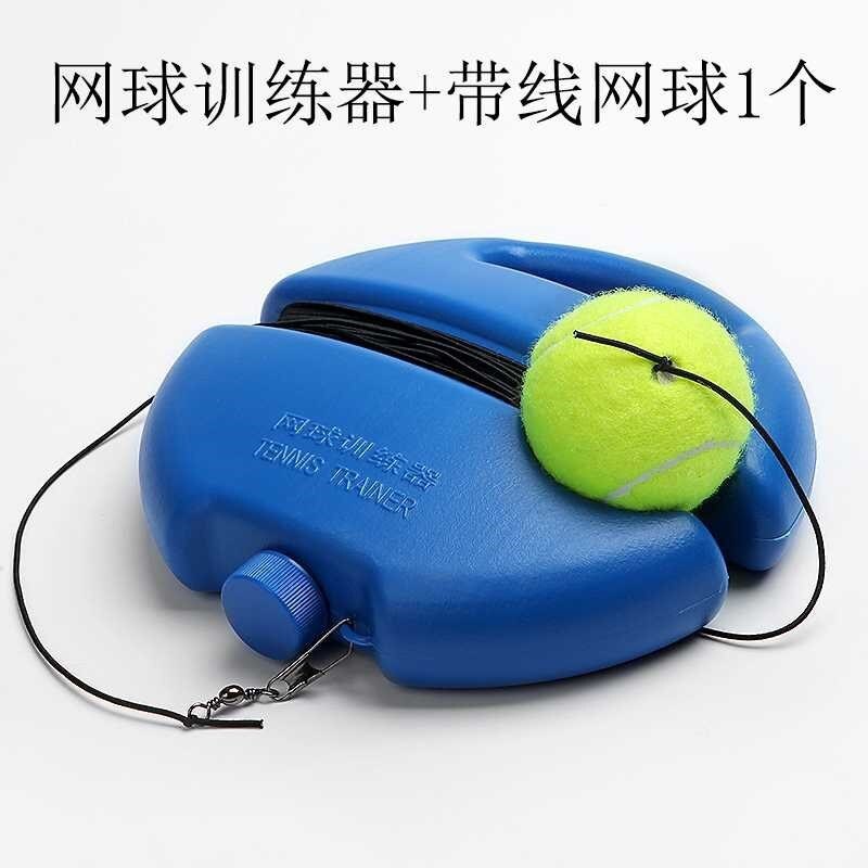 Tennis Training Ball Junior High School Students D... – Grandado