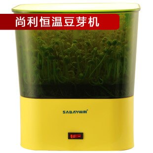 Intelligent bean machine fruit and vegetable machi... – Grandado