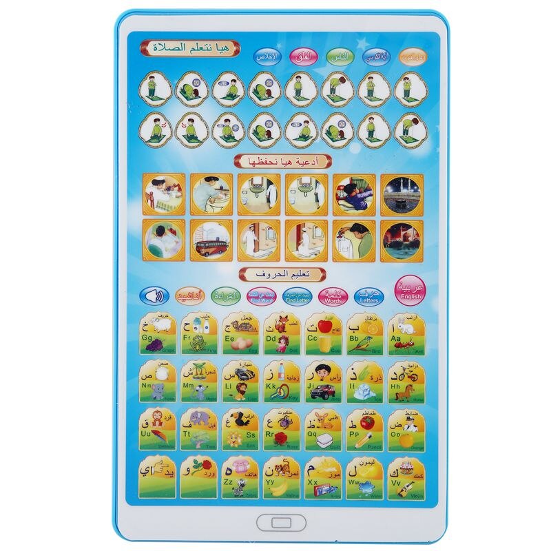 Arabic Words Learning Pad Early Educational Book R... – Grandado
