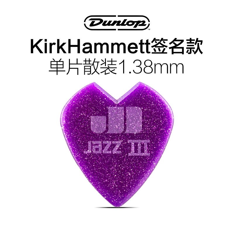 1 PCS Guitar picks Dunlop John Petrucci Signature ... – Grandado