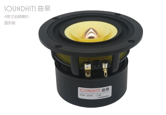 1pcs Soundhits SQ-405 4'' Full Range Speaker Drive... – Grandado