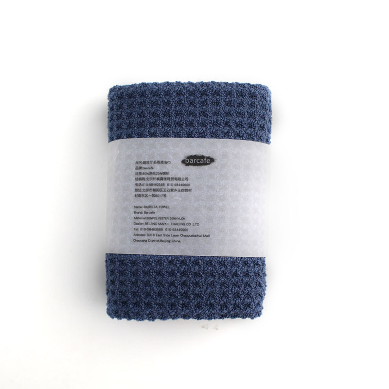 Coffee Bar Special Cleaning Towel Barista Special ... – Vicedeal