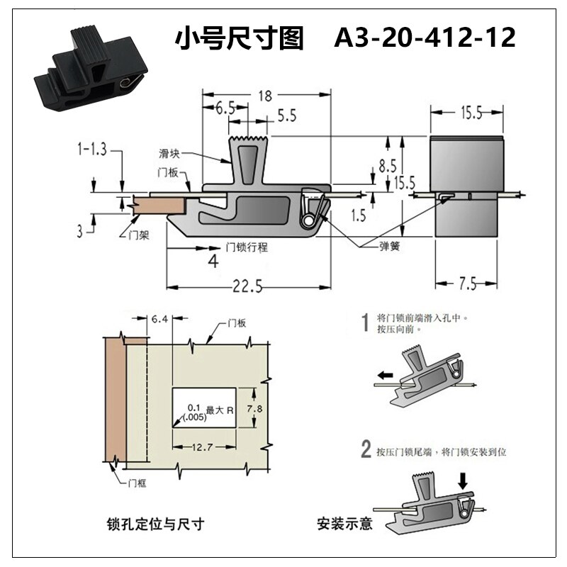 Push-type door lock A3-20-412-12 handle pull slidi... – Vicedeal