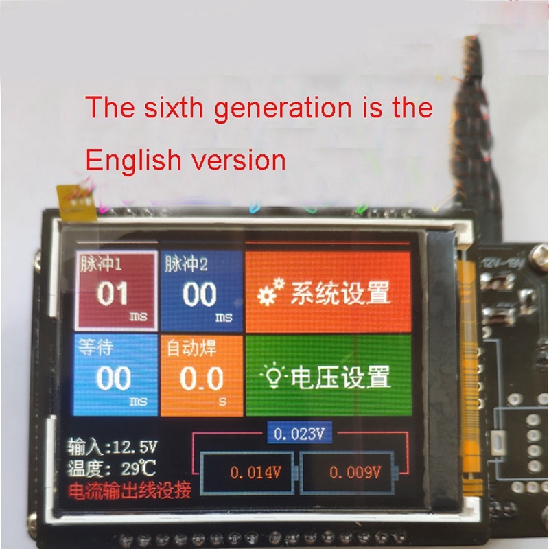 Energy Storage Spot Welding Control Panel Adjustme... – Vicedeal