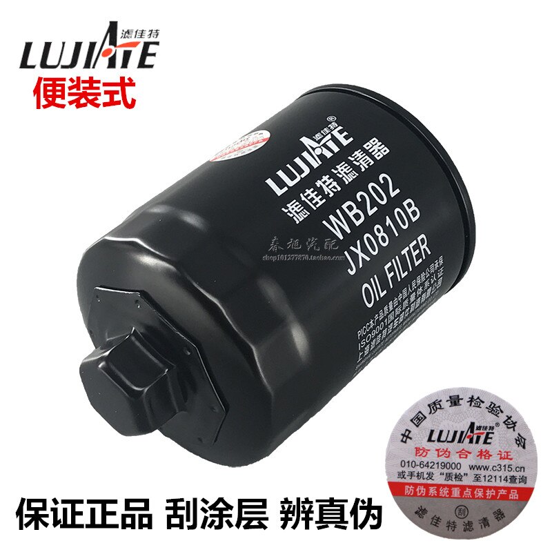 Lastbilsfilter för wb202 maskinfilter jx0810b – Grandado