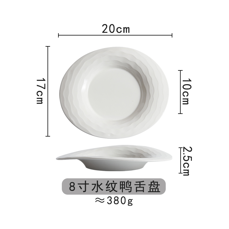 Nordic Style Cuisine Decorative Plate Hotel Restau... – Grandado