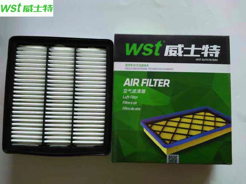 Air Filter Element For Changan CS75 1.5T OEM:11091... – Grandado