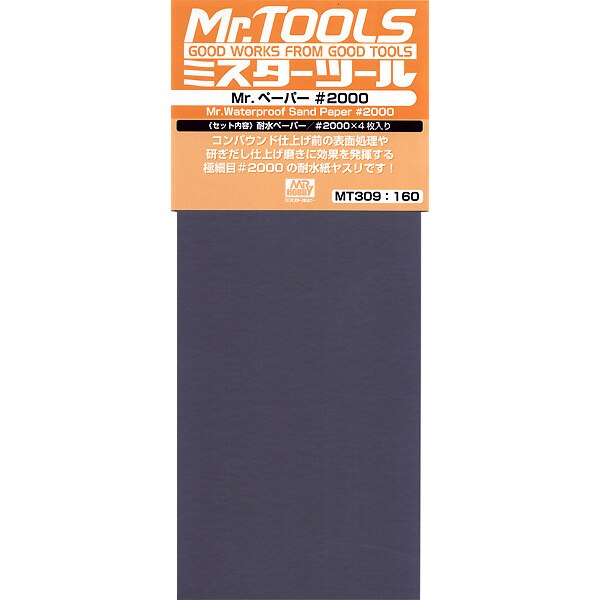 MR.HOBBY Model tool Water-resistant sanding paper ... – Vicedeal
