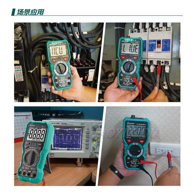 Pro'skit MT-1706 High-Precision Multi-Function... – Vicedeal