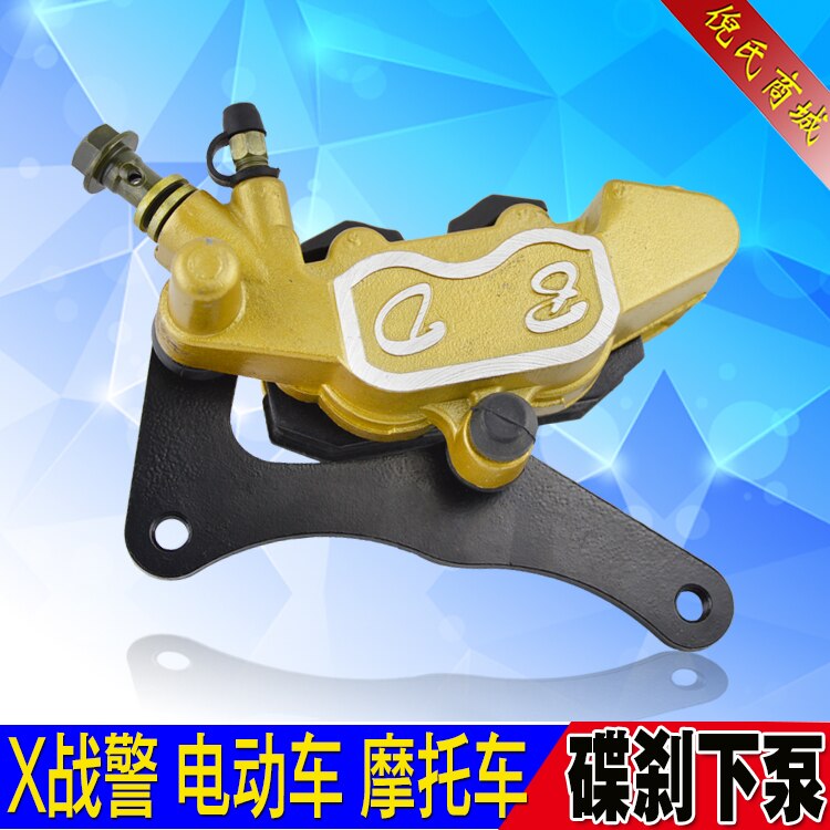 Electric Motorcycle Submerged Pump for Disc Brake ... – Vicedeal