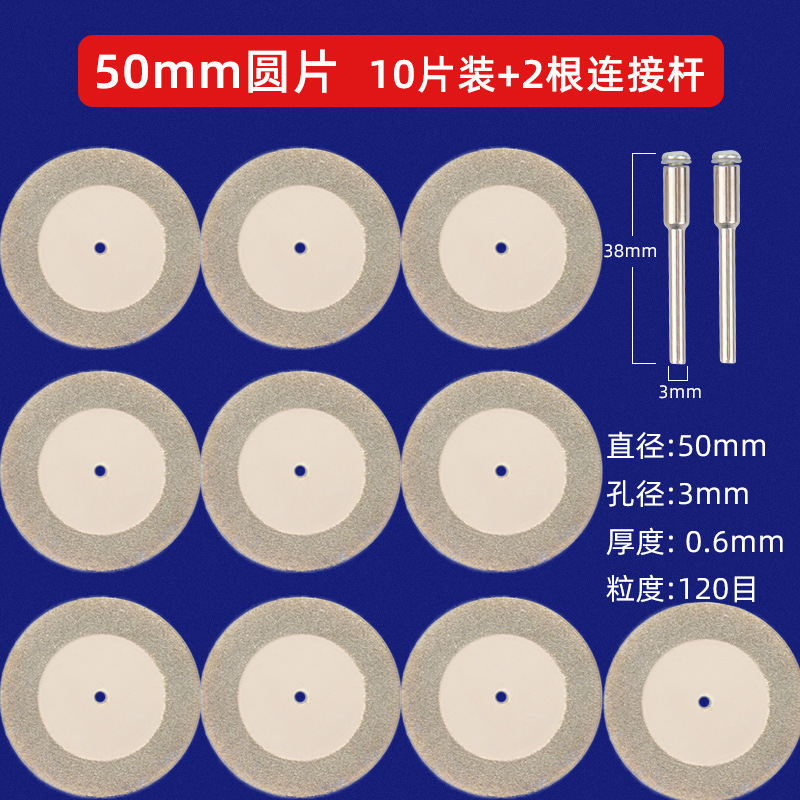 Mini Abrasive Diamond Cutting Disc Set for Dremel ... – Vicedeal