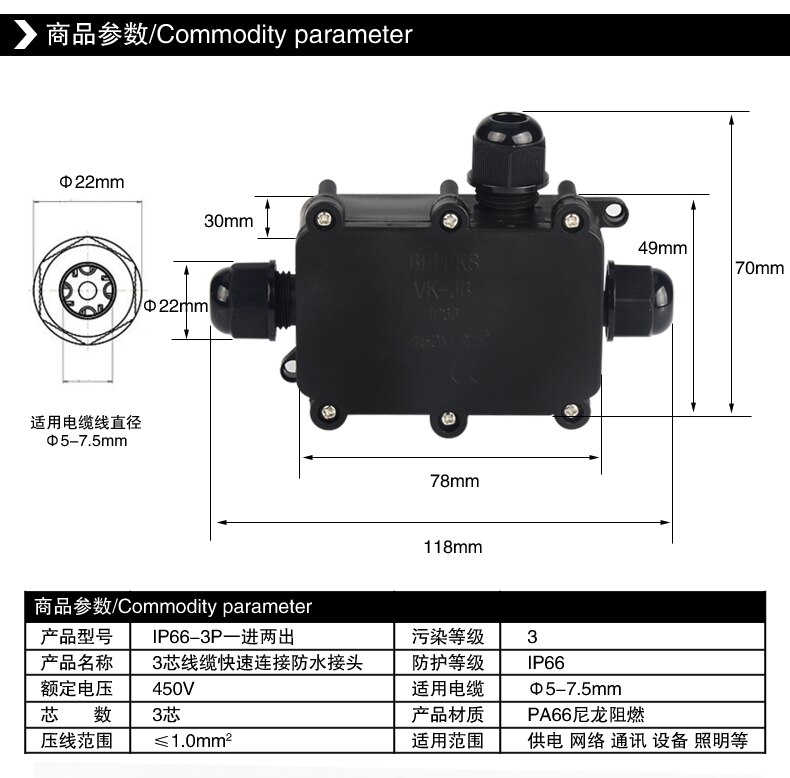 Junction Box IP68 Waterproof UV Sunproof Outdoor M... – Grandado