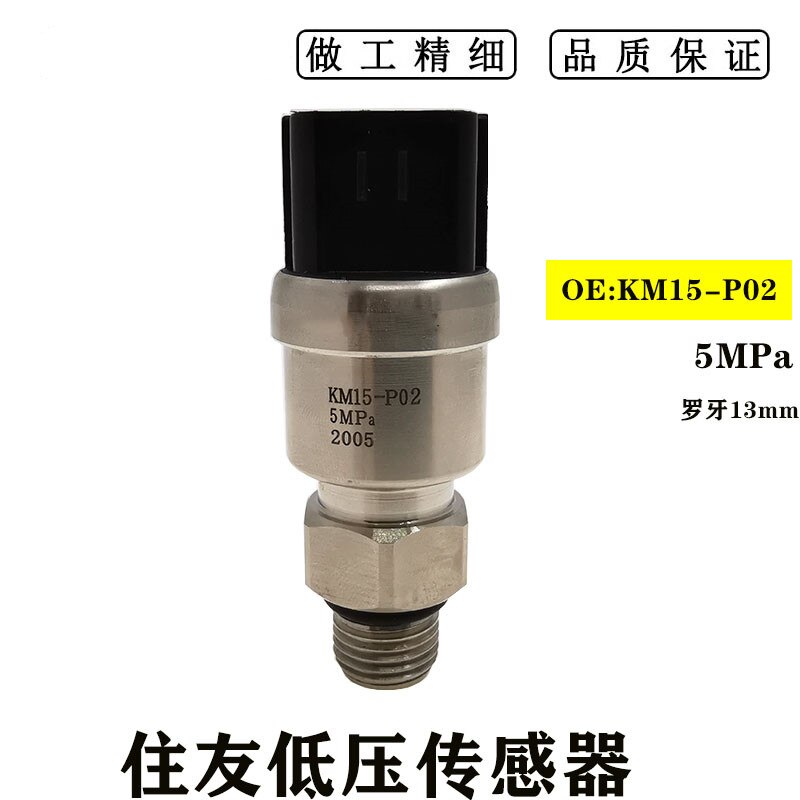 Oe: KM15-P02 Lage Druk Sensor Voor Bouw Vrachtwage... – Vicedeal