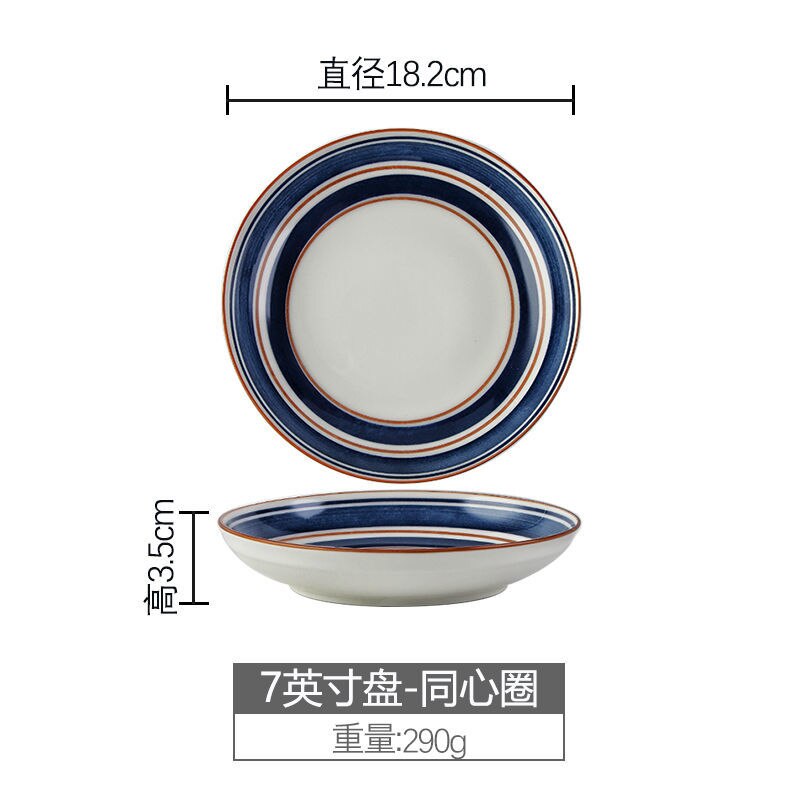 7 inch Ceramic Soup Plate Deep Plate Rice Plate Ja... – Grandado