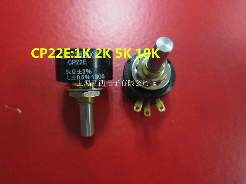 CP22E 1 K 2 K 5 K 10 K Original importiert Einzige... – Grandado