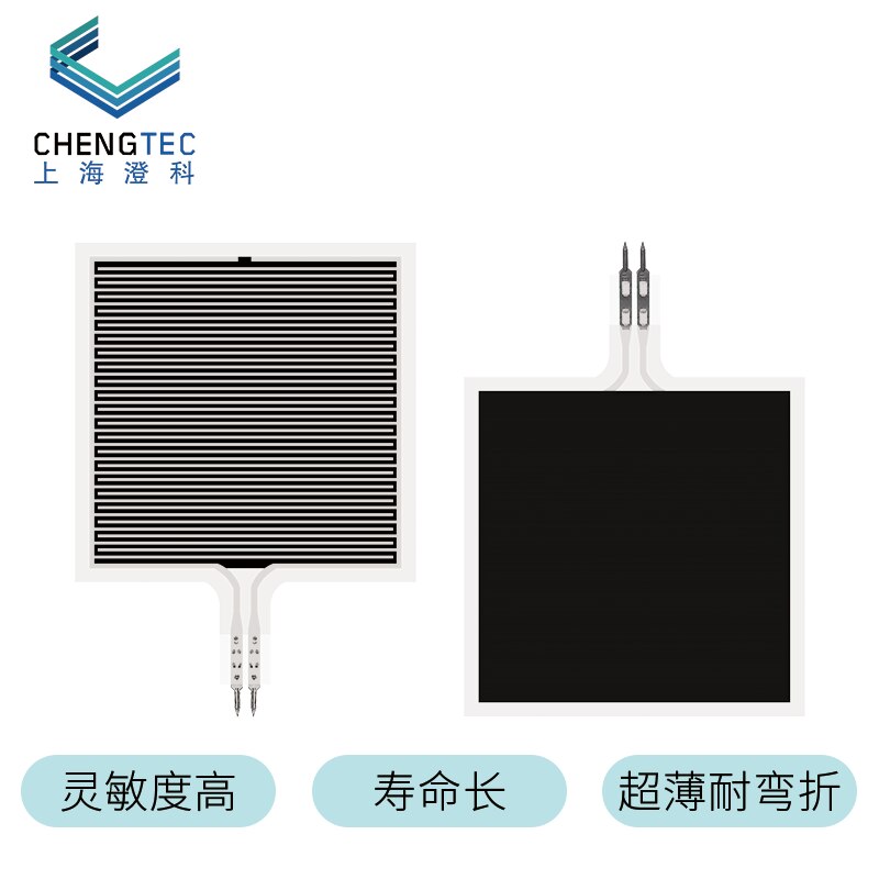 Flexible Film Pressure Sensor Square SF45-65 Resis... – Vicedeal
