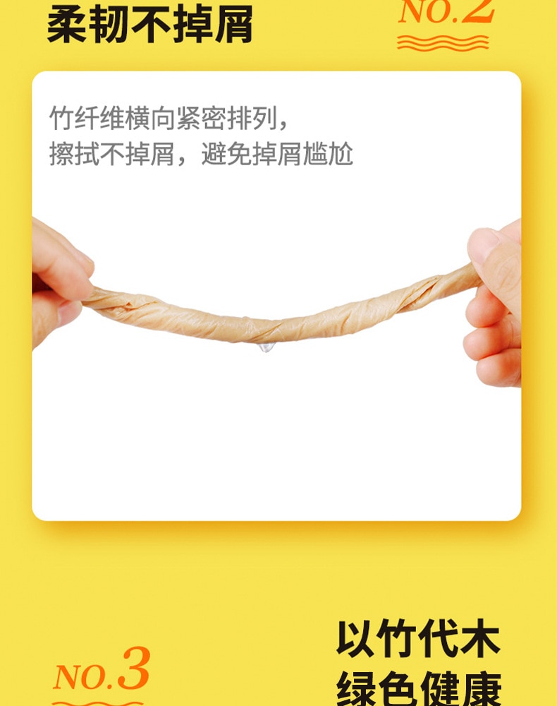 2 rolls Natural Bamboo pulp solid core roll paper ... – Grandado