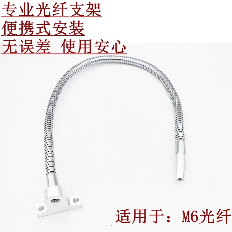 Pipeline Fiber Bracket Portable Mounting Bracket M... – Grandado