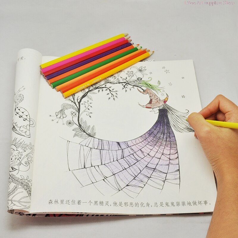 Fantasy Dream 25X25CM 48Sheets Coloring Books Draw... – Grandado