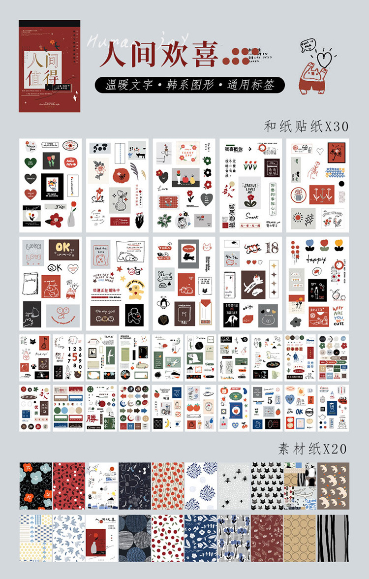 50Pcs Set Vintage DIY Scrapbooking Material Paper ... – Grandado