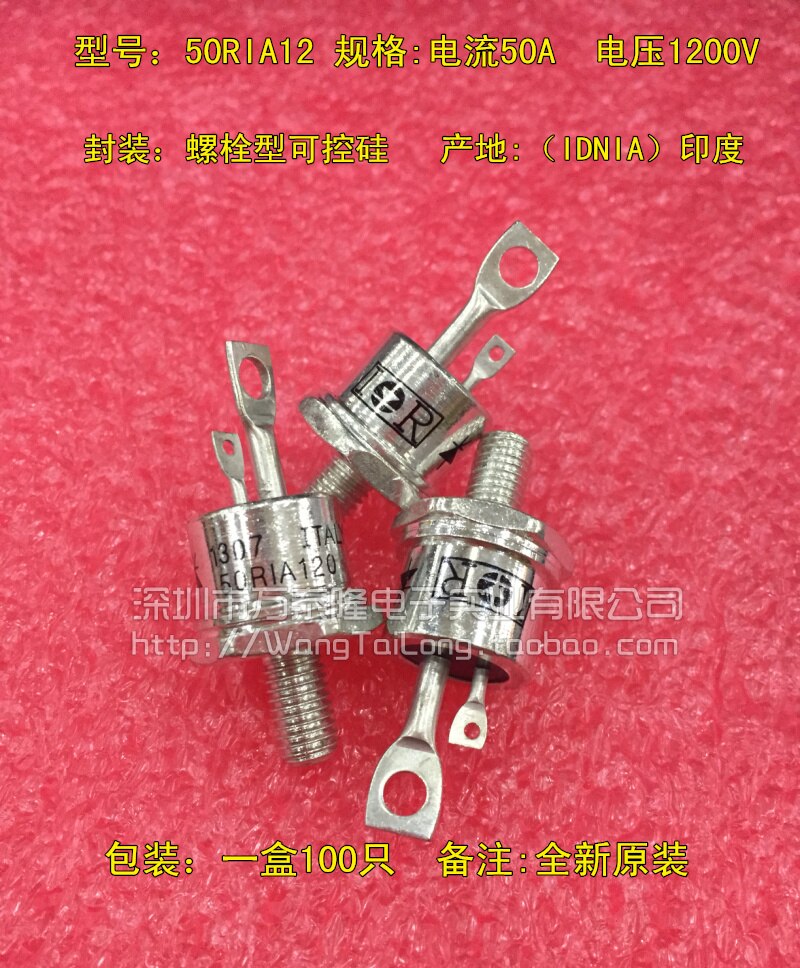 50ria120 – Vicedeal