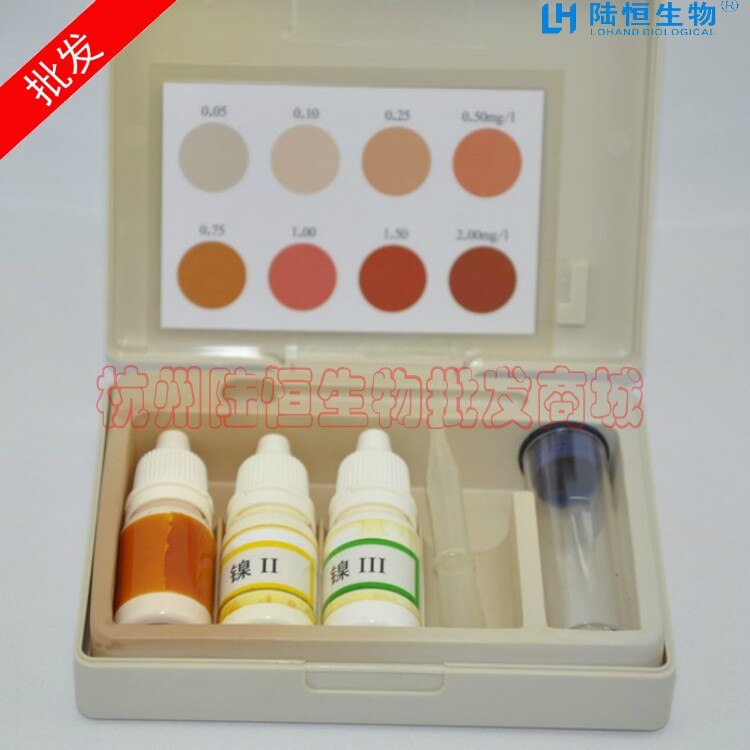 Kit de Test de Nickel pour la détection rapide des... – Grandado