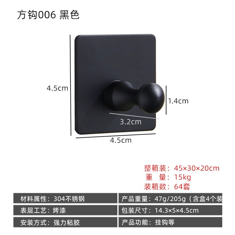Stainless Steel Metal Hook Black Free Punch Hook f... – Grandado
