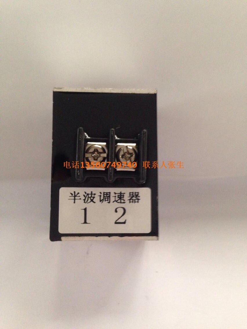 HJT-05B Vibration plate half wave governor vibrati... – Grandado