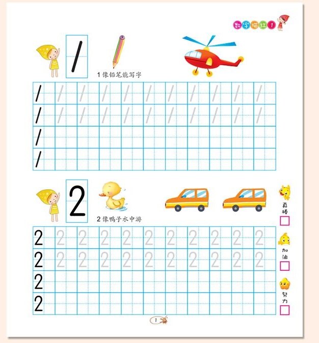 4 Mathematics Copybooks Exercise Maths Number Oper... – Grandado