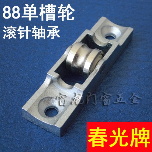 The spring of 88 stainless steel doors and windows... – Grandado