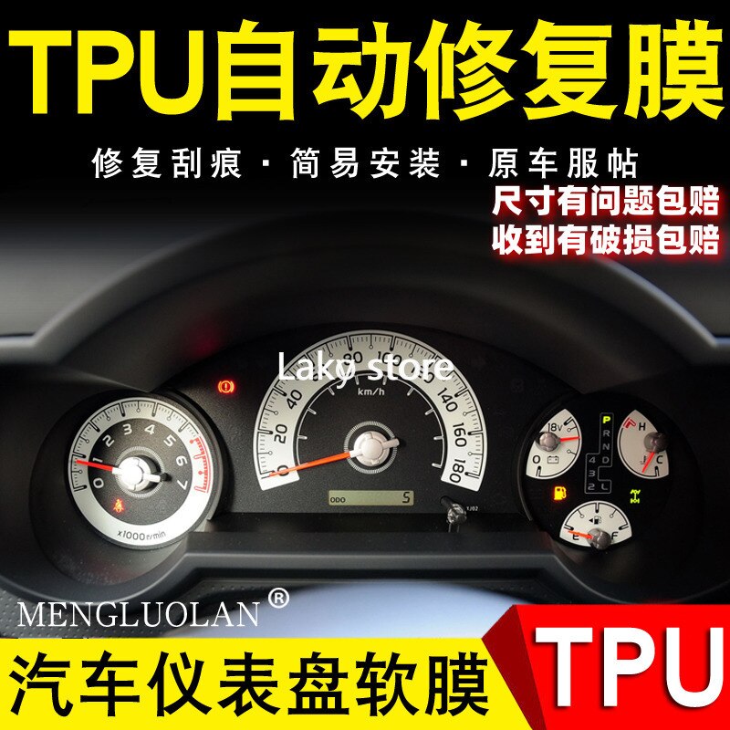 GPS Car Interior TPU Soft Film Central Control Ins... – Vicedeal