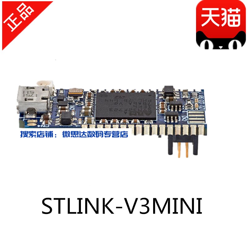 STLINK-V3MINI LINK/V3- – Vicedeal