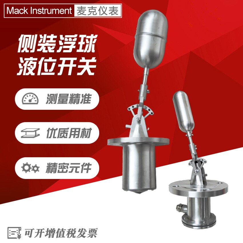 Mike side mounted explosion-proof float level swit... – Vicedeal Mike side mounted explosion-proof float level swit... – Vicedeal