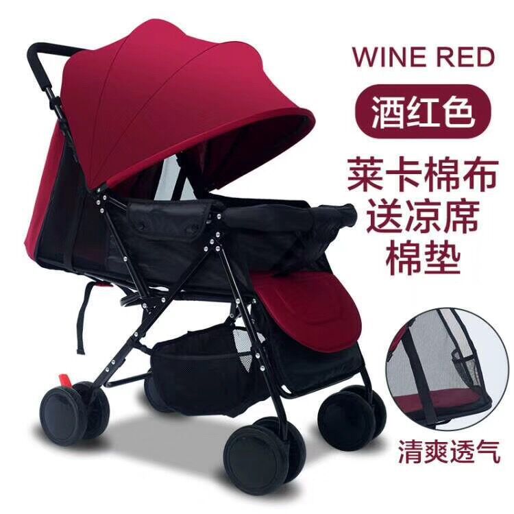 Huaying Lightweight Baby Stroller Box Armchair Fol... – Grandado