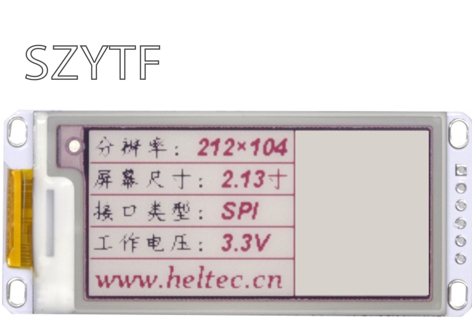 2.13 inch black and white color ink screen SPI she... – Grandado