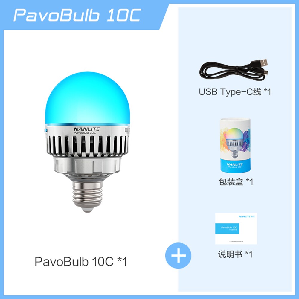 Nanlite – ampoule LED pavobulbe 10C RGB, lumière d... – Grandado