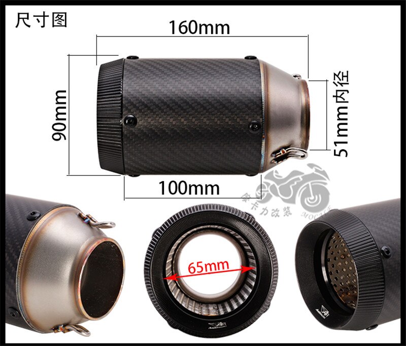 51mm motorcycle Yoshimura modified exhaust pipe mu... – Grandado