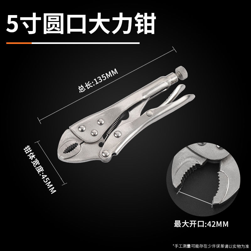 Greener 1PC Locking Pliers Welding Tools Multifunc... – Grandado