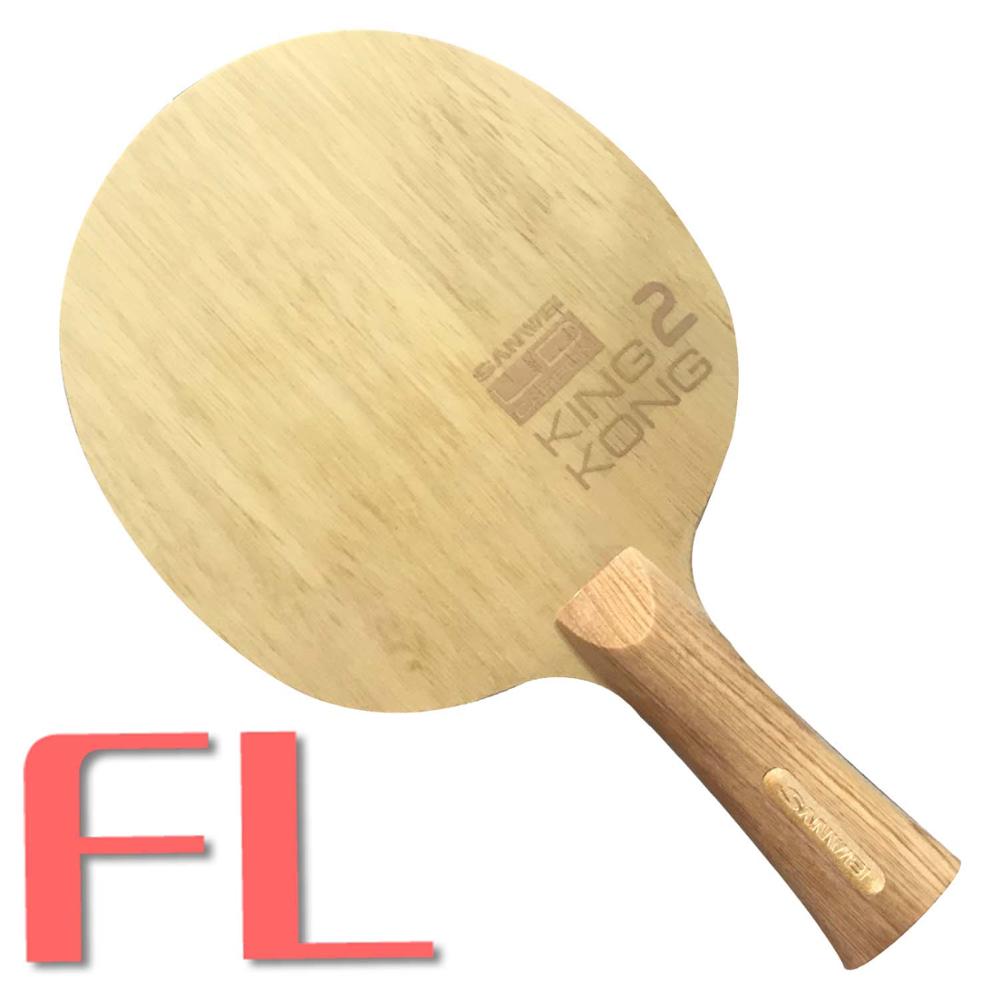 Sanwei KING KONG 2 KINGKONG 2, 5+2 Carbon, Cypress... – Grandado Sanwei KING KONG 2 KINGKONG 2, 5+2 Carbon, Cypress... – Grandado
