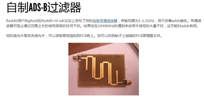 ADS-B Microstrip Filter 1090MHZ Transmission range... – Vicedeal
