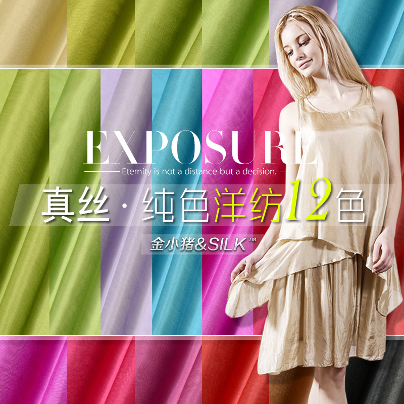 die Seide koshibo stoff 5mm – Grandado