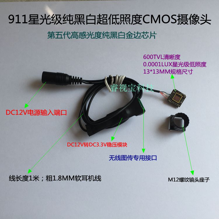 911 Phnom Penh Camera Low Illumination Camera Star... – Grandado