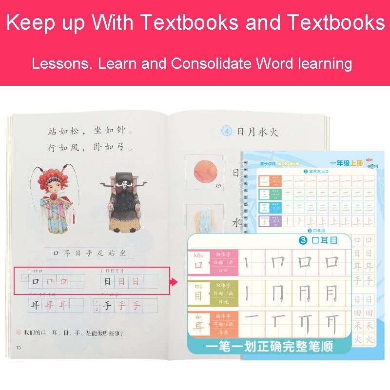 Chinese Calligraphy Copybook first Grade Chinese T... – Grandado