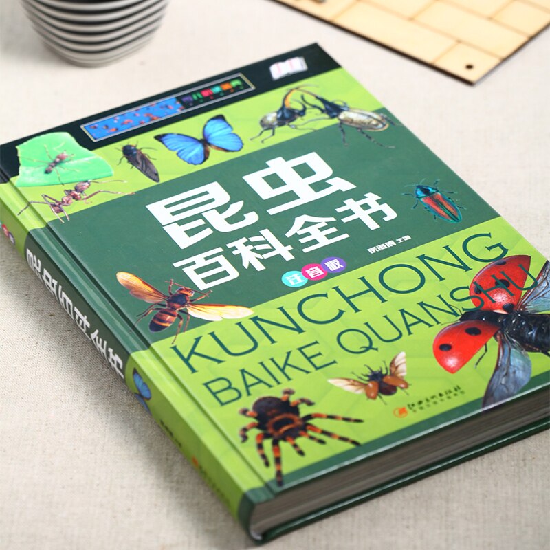 Encyclopaedia Insect World: First Encyclopedia A V... – Vicedeal