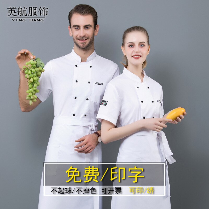 chef uniform long thin section breathable hotel re... – Vicedeal