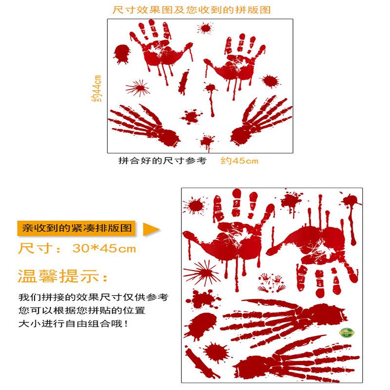 Horror Halloween Decor Wall Stickers Corridor Glas... – Grandado